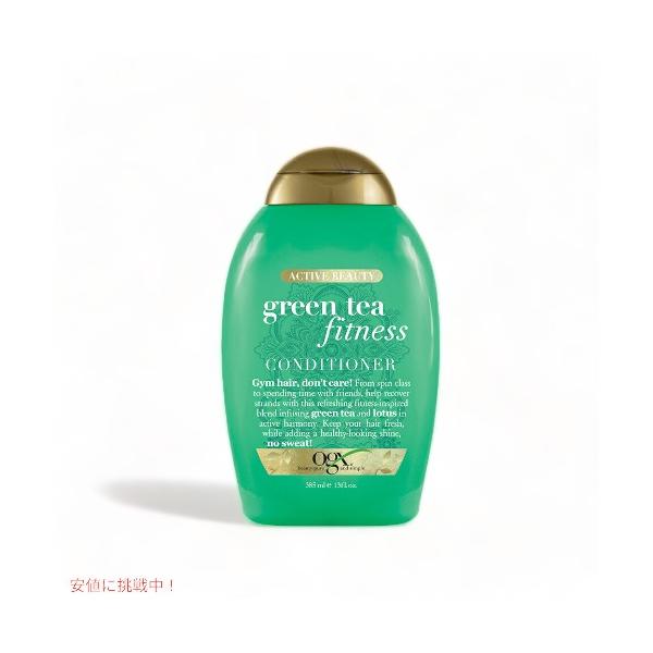 Refresh and energize tresses with ingredients that can help increase wash intervals all while adding lasting moisture.