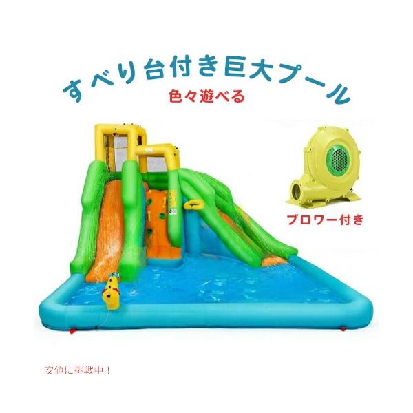 アメリカ輸入おもちゃならアメリカーナ！ アメリカで人気！！最高の夏が過ごせる！水遊び商品！！アメリカ発 巨大プール　家庭用プール アメリカーナが おすすめする夏が盛り上がるグッツ！バウンテック インフレータブル バウンスハウス BOUNTE...