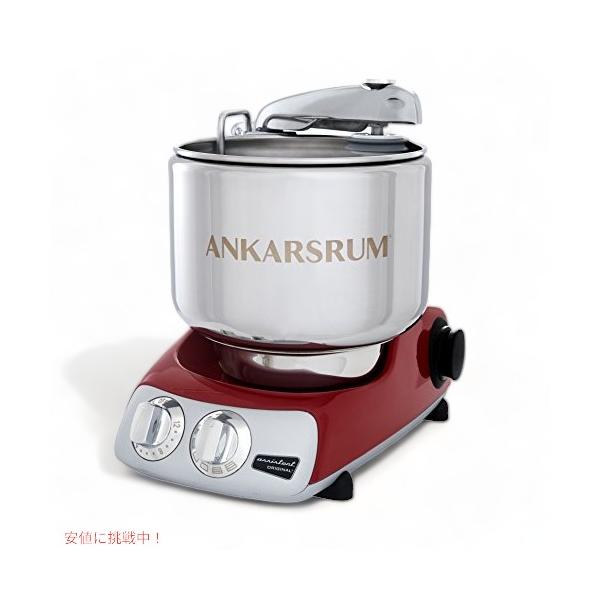 アンカルスラム Ankarsrum アシスタント オリジナル 6230 電動スタンドミキサー 7.4クォート レッド ミキサー Assistent Original Electric Stand Mixer