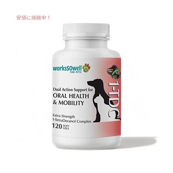 1-TDC Dual Action Periodontal &amp; Joint Support for Dogs &amp; Cats | 120 Twist Off Softgels by Elite Science VET