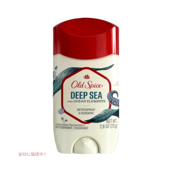 オールドスパイス★ディープシー 73g Old Spice Deep Sea Invisible Solid Deodorant 2.6oz