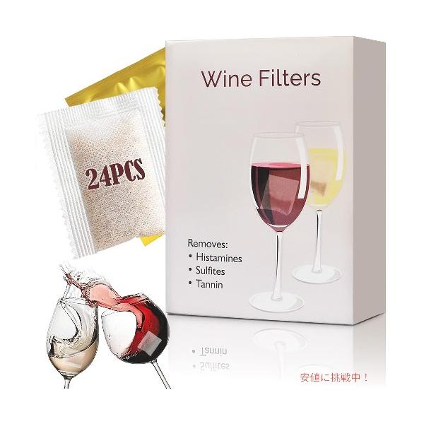 ワインに必ず入っている成分としての亜硫酸があります。これはブドウが発酵してワインになる過程の副産物として自然に生成されるものです。しかしこの苦味成分がワインの味わいを変えてしまい、人によっては翌日にワインを飲んだ後の嫌な感じを生じるさせるこ...