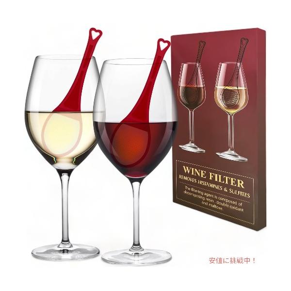 ワインに必ず入っている成分としての亜硫酸があります。これはブドウが発酵してワインになる過程の副産物として自然に生成されるものです。しかしこの苦味成分がワインの味わいを変えてしまい、人によっては翌日にワインを飲んだ後の嫌な感じを生じるさせるこ...