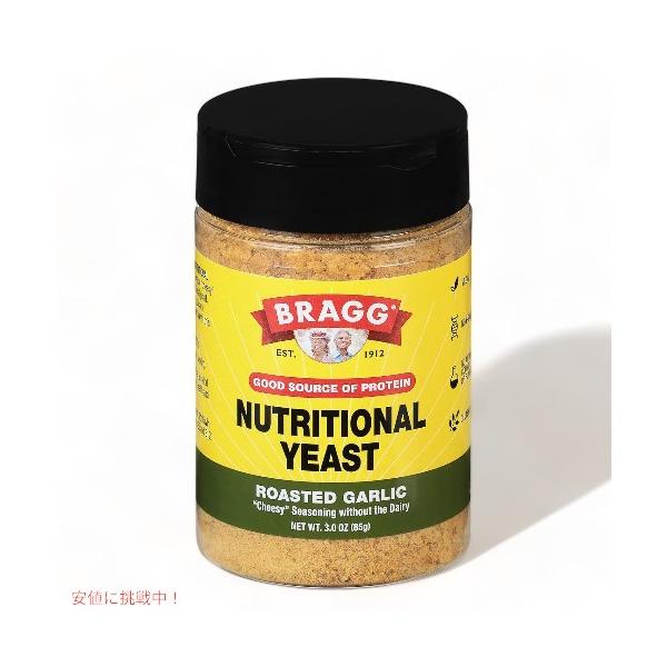 ニュートリショナル イーストシーズニングは、ディップ、スプレッド、サラダ、野菜、ポテト、パスタなどにおいしさをプラスします。ベジタブルチーズの代用品：おいしいパルメザンチーズの代用品としてお使いください！乳製品不使用のビーガン調味料で、どの...