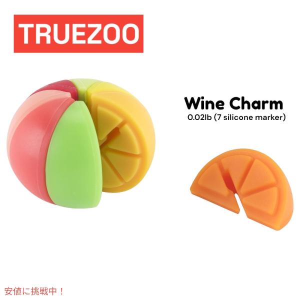 CUTE FRUIT WINE CHARMS（キュートなフルーツワインチャーム）-キュートなワインチャーム8個セットで、ワインアクセサリーに創造性をプラス。8色の柑橘類のウェッジのような形をしたこのグラスドマーカーは、ゲストが飲み物を記録す...