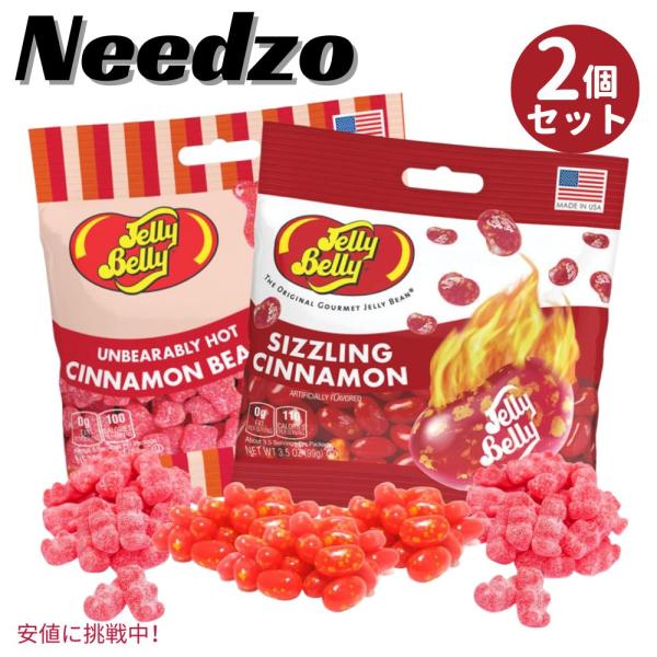 JELLY BELLY Sizzling Cinnamon Jelly BeansとUnbearably Hotグミは3オンスの袋入り。この2個入りパックは、大切な人とシェアするのにも、自分用にも最適です。安心 Needzoは、ライセンスを...