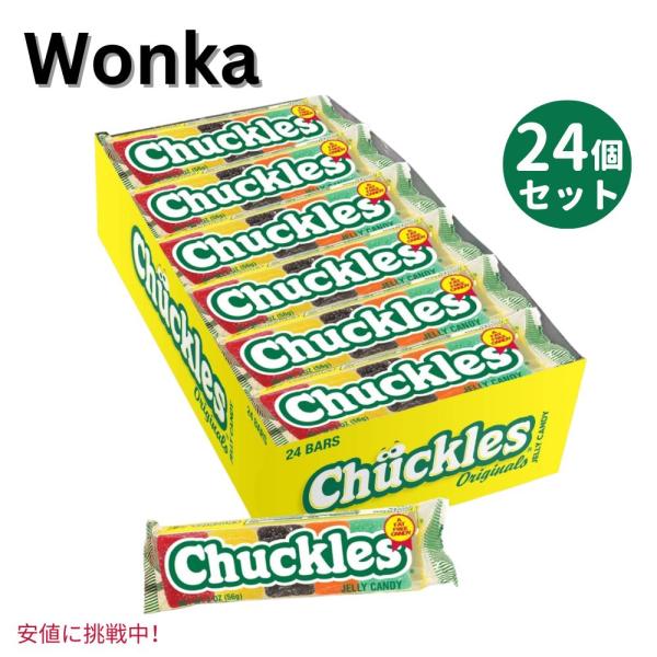 24個セットノスタルジックな魅力: チャックルズ・オリジナル・ゼリーは、1921年の発売以来愛され続けているキャンディーです。フレーバー・バリエーション: チャックルズ・オリジナル・ゼリーは、チェリー、レモン、ライム、オレンジ、リコリスの5...