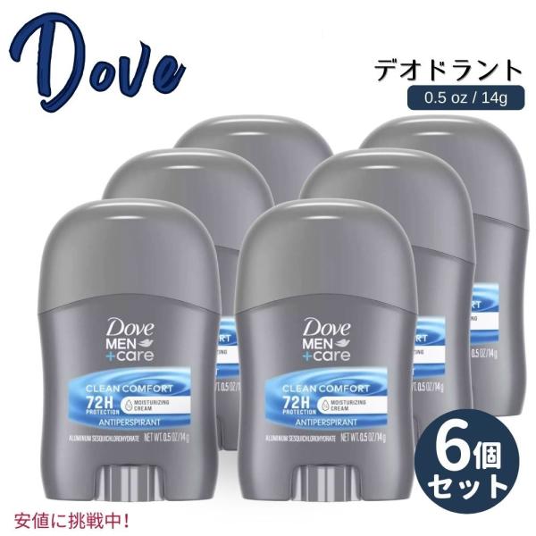 6個セット72H UNCOMPROMISING PROTECTION: Dove Men+Care Clean Comfort Antiperspirant デオドラントは、肌をいたわりながら、汗とニオイに働きかけます。非刺激性処方香りが長...