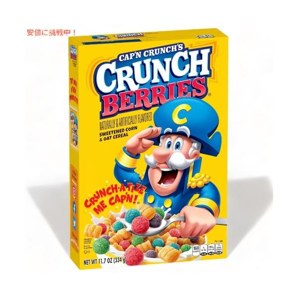 キャプン クランチ シリアル、クランチベリー味 1 箱 (334g) が含まれます・ベリーのカリカリとした味わい。・キャプンクランチベリーシリアルは、あなたが大好きなオリジナルのクランチに、カラフルなベリーの風味を加えています。・カラフルで...