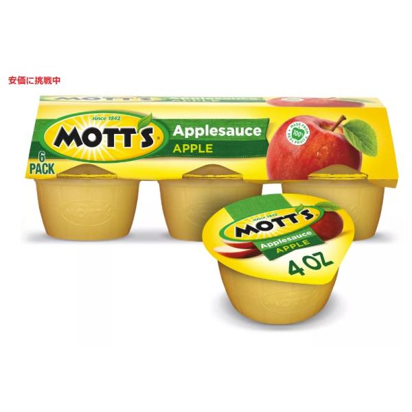 熟したリンゴから作られたモッツ アップルソースには、おいしいリンゴの風味がたっぷり詰まっています。便利な 4 オンスのカップは、健康的なスナックの代替品、ランチに詰めるのに最適です。ビタミンCを含み、子供たちが大好きなおいしい味です。モッツ...