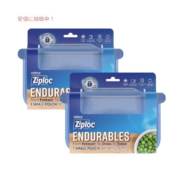 冷凍、焼成、沸騰、電子レンジ加熱、Ziploc Endurables スモールポーチは、冷凍庫からオーブン、テーブルへ直接移動するために設計されています。耐久性のある再利用可能なプラチナシリコンで作られており、極端な温度に耐えます。425°...