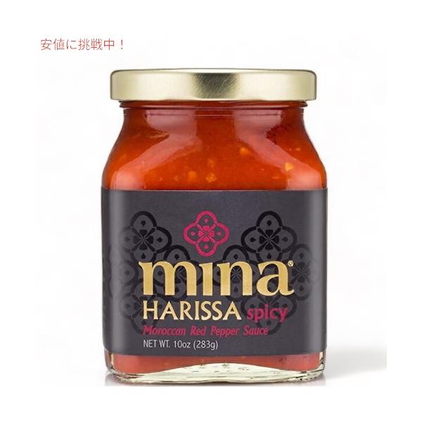 唐辛子、パプリカをベースに複数のスパイスを混ぜて作る調味料タコライスやケバブのソースにも似ていて、お肉に合う甘辛さがポイント。もちろん、クスクスに添えるだけでなく トマトスープの辛味付や添え物としても、万能辛味調味料ですHarissa is...