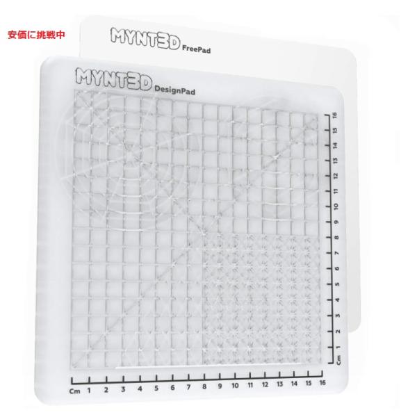 想像力を現実化するのに役立つ 3 つの異なる描画面DesignPad 両面シリコン形状テンプレートと FreePad トレースおよび自由描画面が含まれています何百万もの可能なデザインが提供され、形状の重なりによる厄介な隙間がありません。カス...