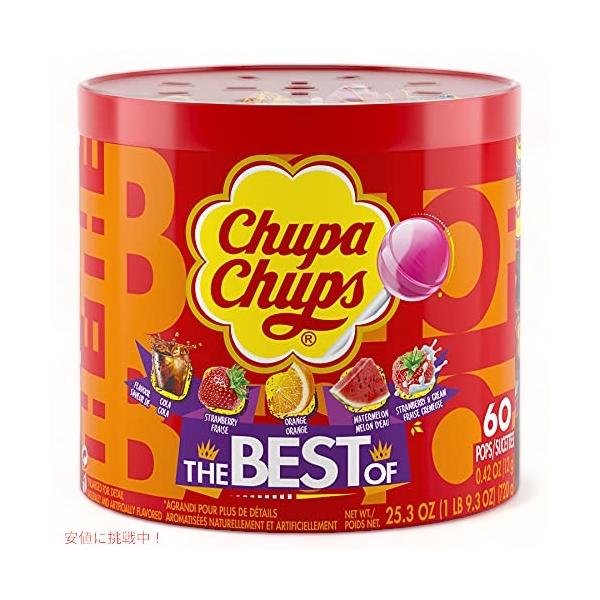 アメリカ発! 自分用としても、お友達にギフトでプレゼントしても◎のアメリカのお菓子♪♪バラエティに富んだスナックコレクションを随時追加中ですChupa Chups Candy, Lollipops Drum Display, 60ct, 5...