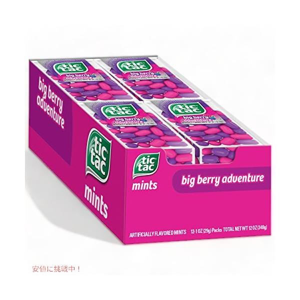 アメリカ発! 自分用としても、お友達にギフトでプレゼントしても◎のアメリカのお菓子♪♪バラエティに富んだスナックコレクションを随時追加中ですTic Tac Mints, Big Berry Adventure, Bulk Hard Cand...