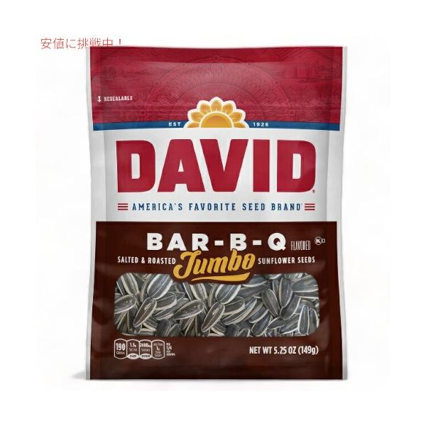 DAVIDひまわりの種、ジャンボサイズ、バーベキュー味は、おいしいスナックとして人気のある商品です。これらのひまわりの種は、大きなサイズで存在感があり、満足感のある食べごたえを提供します。バーベキュー味の風味は、独特のスモーキーで香ばしい味...