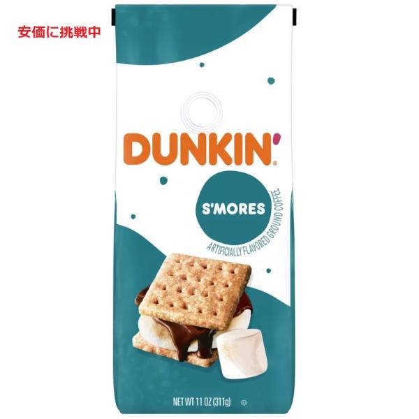 日本で見かけなくなったダンキンドーナツですが、アメリカで根強い人気が続いています。 特に東海岸ではマクドナルドよりも店舗が多い町もあるほどです。ダンキンドーナツが人気の理由は、そこで飲むコーヒーがおいしいこと。ドーナツをコーヒーにつけて食べ...