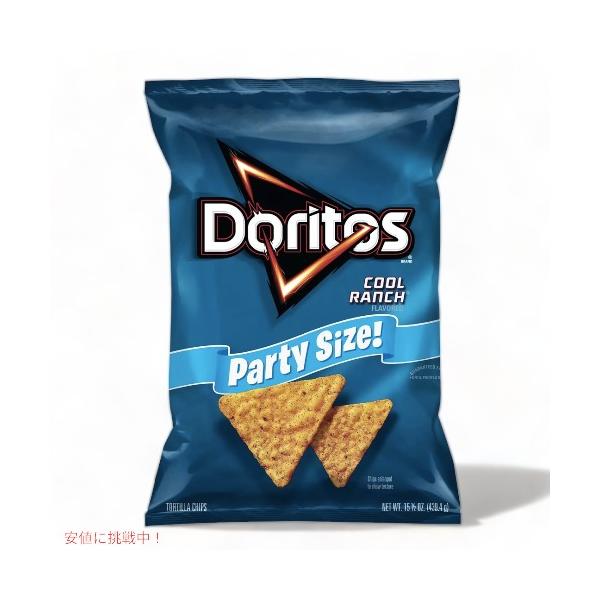 アメリカで大人気のトルティーヤチップス。大容量パーティーサイズ！酸味のあるクリーミーな味わいです。ランチはアメリカで定番のドレッシングのひとつです。【商品】Doritos ドリトス トルティーヤチップス クールランチ味 パーティサイズ【容量...