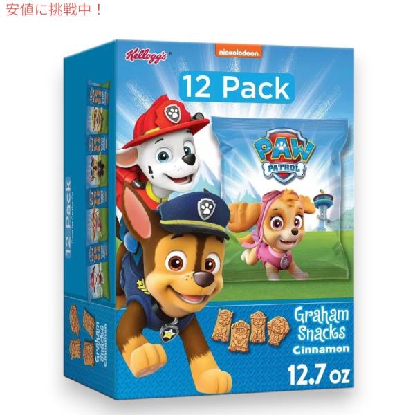 Kellog's Paw Patrol Grahams Snacks ケロッグ パウ パトロール グラハム スナック - 12 個- 甘くてカリカリとした、完璧にカリカリに焼き上げた一口サイズのグラハム スナックです。 お気に入りの PAW...