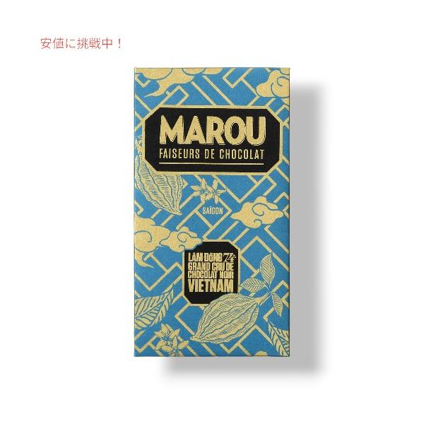 MAROU FAISEURS DE CHOCOLAT ラムドン チョコレートバー  [80 Gram]ビーントゥバー、ビーントバー、最高のチョコレート、最高のチョコレートギフト、世界最高のチョコレート、最高のホリデーギフト、チョコレート愛好...