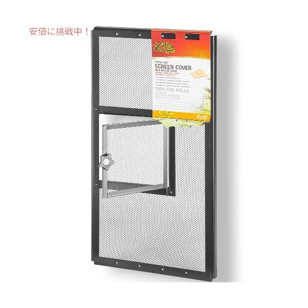 Zilla ジラ ペット爬虫類テラリウム フレッシュ エア スクリーン カバー ヒンジ付きドア付き Reptile Terrarium Fresh Air Screen Cover 20x10"- スクリーンカバーには、簡単にアクセスできる...