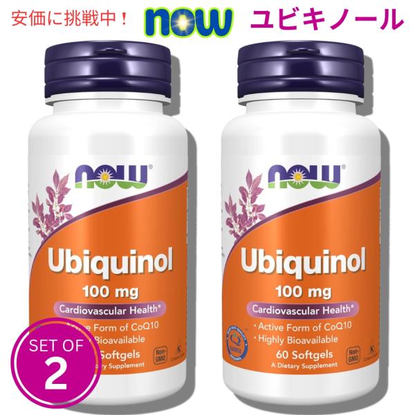 NOW Foodsの還元型コエンザイムQ10（ユビキノール）は、体内での吸収率が高く、エネルギーを必要とする人に必須です。品質保証: 高品質な原料を使用し、厳格な品質管理のもと製造されています。使用方法：成人は1日1〜2カプセルを食事と共に...