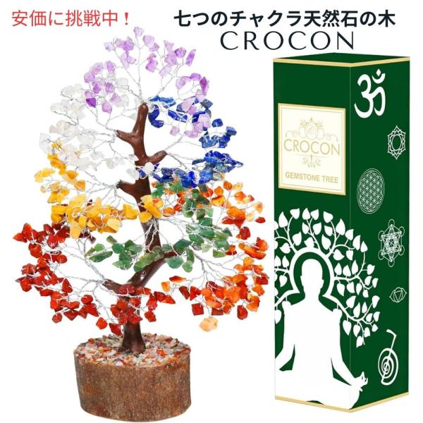 ・インド製ハンドメイド・シルバーワイヤー使用：高さ10〜12インチ・豊かさ、尊敬、愛、勇気、真実、機会、知恵、明晰さを象徴する7つのパワーストーンを使用。・天然石を使用しているため、色や形に若干の個体差があります。B0792Z1PHH