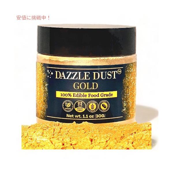 食用金箔トッピング きらめきを与え、お菓子やチョコレートで覆われたイチゴに光沢をもたらす ケーキ用食用ゴールドダスト！食用金のきらめき。ささっと金粉ふりかけを振りかけて、少しでも豪華な気分、お手元のお料理やティータイムを華やかで素敵な時間を...