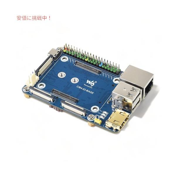 Raspberry Pi CM4の評価や最終製品への組み込みに適した、Raspberry Pi Compute Module 4用に設計されたベースボードです。標準的なRaspberry Pi CM4ソケットと色分けされたRaspberry...