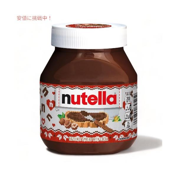 世界中で定番のオリジナルヘーゼルナッツスプレッドを使って、完璧な朝食用スプレッドでヌテラスマイルを広げましょう！ヌテラ1瓶に、おなじみのココア入りヘーゼルナッツスプレッドの、たまらなくクリーミーな味わいが詰まっています。ヌテラを使ってお菓子...