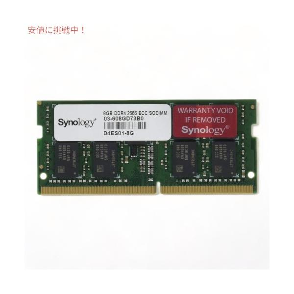 パフォーマンスの向上： DDR4 ECC Unbuffered SODIMM RAM で Synology NAS をアップグレードすると、システムの応答性とマルチタスク機能が向上します。信頼性の高いエラー修正： ECC (Error-Co...