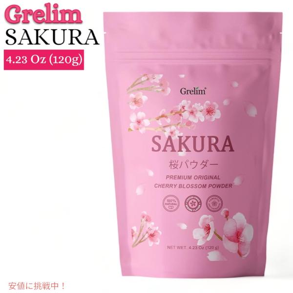 保存料、砂糖、添加物を一切使用しない、フリーズドライの100％桜パウダー。日本の桜の花をフリーズドライにしたこのパウダーは、デザートや飲み物に、桜独特の香りと美しい自然なピンク色を添えます。いつでも新鮮、便利な再封可能な袋に入っているので、...