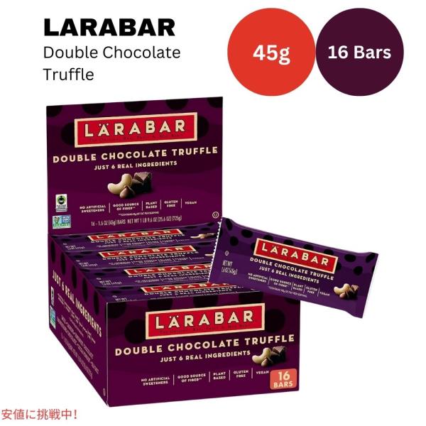 100％の本物の成分でクリーンに食べましょう。Larabarのダブルチョコレートトリュフバーは、罪悪感なく楽しむために100％の本物の成分で作られています。果物、ナッツ＆スパイスをシンプルにブレンドすることで、クリーンな食事が楽になりました...