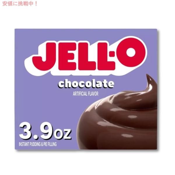 ジェローチョコレート人工香料入りインスタントプリンミックス＆パイフィリングでおやつの喜びを堪能してください。このチョコレートの喜びは、おいしいおやつとして楽しむか、お気に入りのデザートレシピの一部として利用するかに関わらず、どんな瞬間にも驚...
