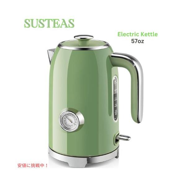 SUSTEAS サステアス 電気ケトル - 57オンス - レトログリーン 1500W Electric Kettle 57oz Stainless Steel -Retro Green- エコで丈夫な設計：内側・注ぎ口・フタは18/8ステ...