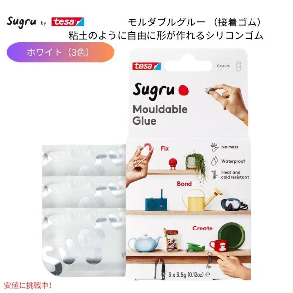 Sugruの画期的な製品：の成形可能な多目的接着剤。以下がその優れた特徴です：汚れなしの塗布：ノンランニーなシリコンパテ技術により、清潔で正確な塗布が可能であり、DIYプロジェクトが楽に行えます。安全かつ汎用性の高い：非毒性の材料で作られ、...