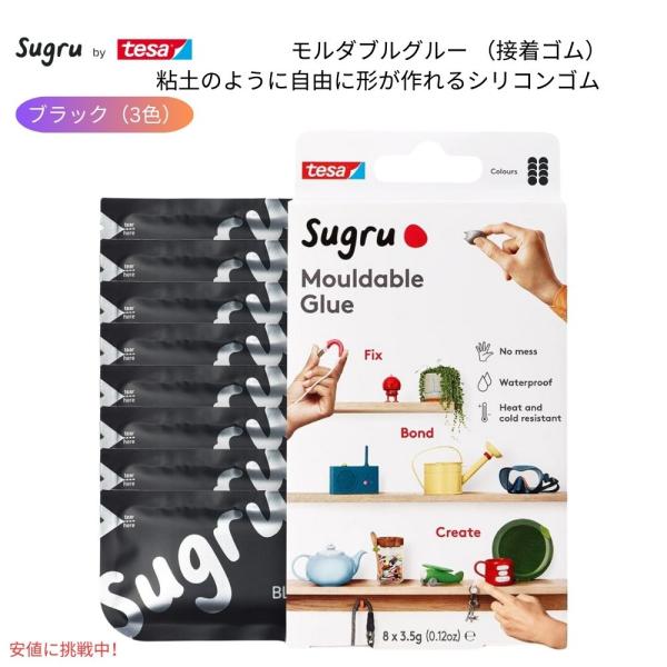 Sugru - の形状変え可能な多目的接着剤多機能修理：Sugruの革新的な多目的修理接着剤でほぼすべてを修理、接着、付着、パーソナライズします。散らかりのない応用：ランニーでなく、無毒のシリコンパテ技術により、簡単で正確な塗布ができ、汚れ...