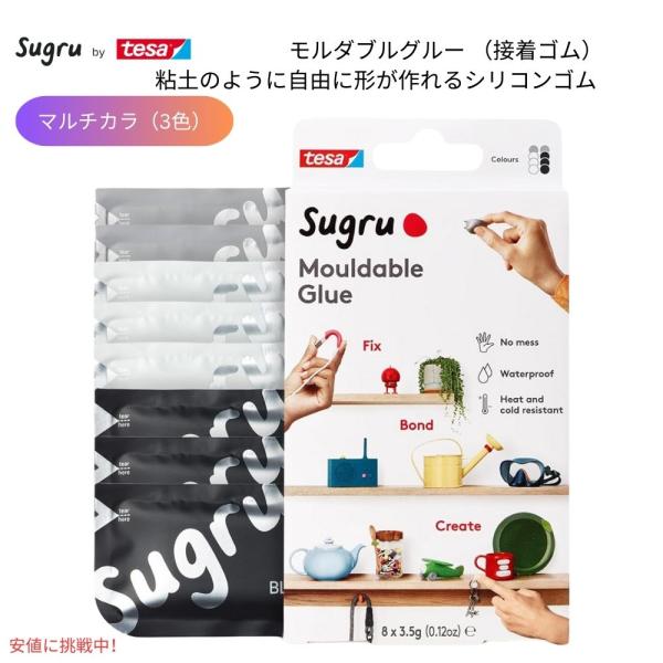 Sugru - の形状変え可能な多目的接着剤多機能修理：Sugruの革新的な多目的修理接着剤でほぼすべてを修理、接着、付着、パーソナライズします。散らかりのない応用：ランニーでなく、無毒のシリコンパテ技術により、簡単で正確な塗布ができ、汚れ...