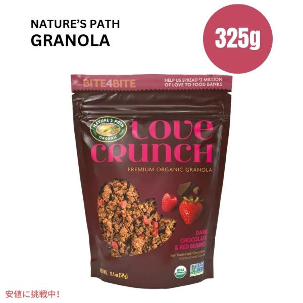 ラブクランチグラノーラを楽しい朝食や冒険中の美味しいおやつとして受け入れてください！酸味のあるベリー、ダークチョコレート、サクサクのグラノーラクラスターが、一日を甘い喜びで彩ります。ロードトリップや昼食時の食欲を満たすのに最適です。Bite...