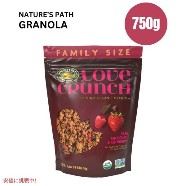 ラブクランチグラノーラは、朝食や外出先の冒険に最適です！酸味のあるベリー、ダークチョコレート、サクサクのクラスターが味蕾を喜ばせます。ロードトリップや昼食時の食欲を満たすのに最適です。Bite4Biteプログラムでは、北米のフードバンクに年...
