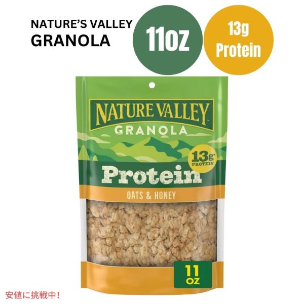 いつでもどこでも、Nature Valley Oats and Honey Protein Granolaで冒険のエネルギーをチャージしましょう。甘いはちみつの味と全粒のオーツの良さが詰まっており、あなたの1日を完璧に始めることができます。...