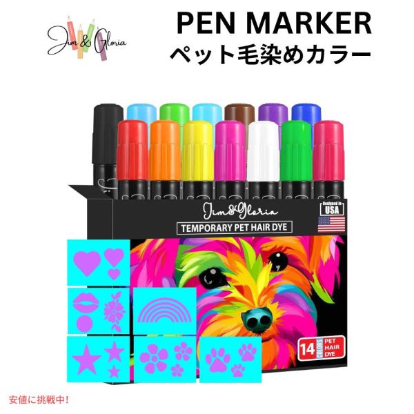 - 安全で鮮やか： 鮮やかなレインボーカラーが揃った14色のツイスト式大型ヘアチョークと、6種類のキュートなステンシルデザインが含まれています。- 万能ペイント： すべての犬種と被毛のタイプに適しており、ペットの被毛の自然な色を考慮しながら...