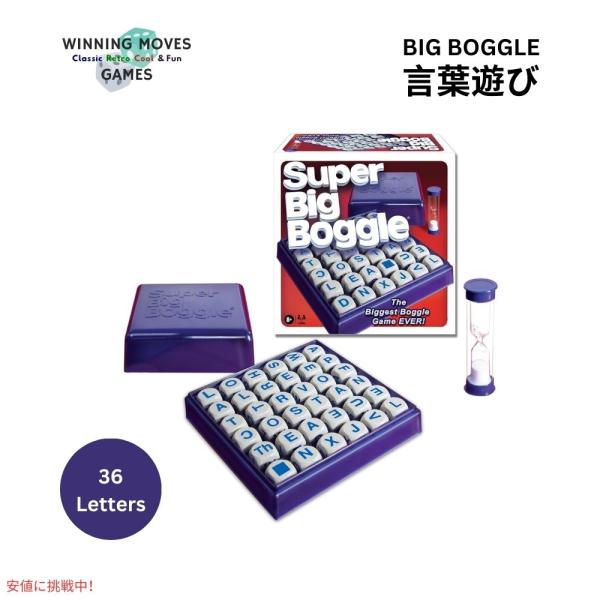 36個のレターキューブを振って、4分間のタイマーでできるだけ多くの単語を見つけよう！隣り合う文字を好きな方向にたどり、対戦相手が見つけられない単語を探そう。時間切れになったら、リストを比較してユニークな単語を採点します。最高得点の人が勝ちで...