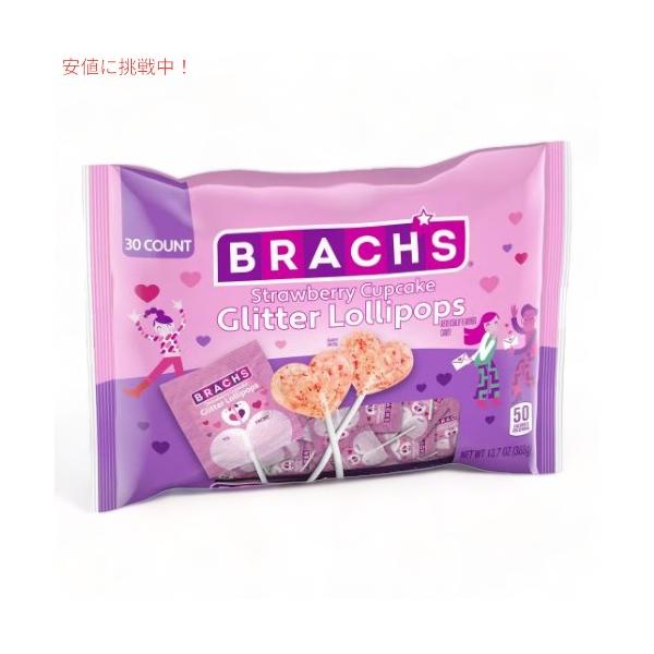 美味しいストロベリーカップケーキの風味とキラキラのグリッターで、クラシックなロリポップを楽しくアレンジした楽しいアメリカンスナック。個包装されており、家族、友達、同僚とシェアできます！バレンタインデーの袋を作れば、学校のおやつに、パーティー...