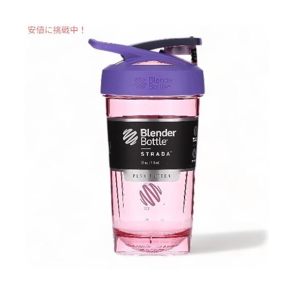 プロテインシェイクやスムージーをミックスするための本格的なブレンダーボトルは、開け閉めが簡単なプッシュボタン式フリップキャップを採用。ボタンを押すだけで、片手で簡単にボトルが開きます。キャップを閉めれば、ロック式の蓋と漏れ防止シールで、ボト...