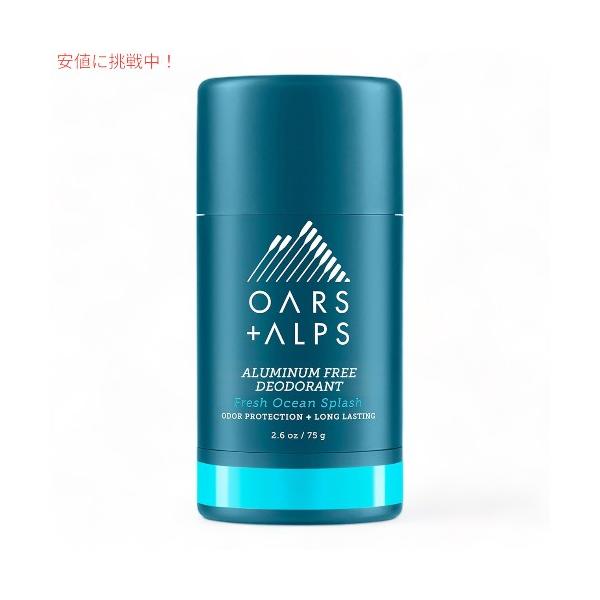 クリアな仕上がりなので、衣服に白い汚れがつくことはありません！アルミニウムを使用していないので、シャツに濃い汚れや黄色い汚れがつくこともありません。・ベタつかず、すぐに乾きます・アルミニウムフリー・パラベンフリー・クリーンでフレッシュ香り：...