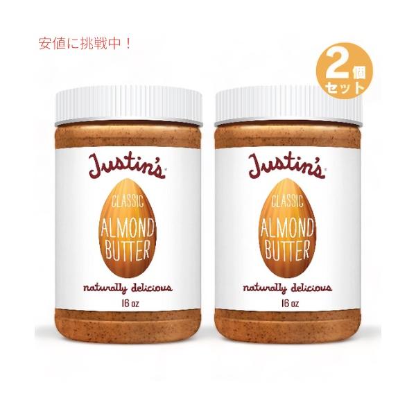 ジャスティンズ クラシック アーモンドバターは、ヘルシーで美味しいナッツバターです。アーモンドを贅沢に使い、滑らかでクリーミーなテクスチャーが特徴です。合成着色料や防腐剤を使用せず、天然の風味を楽しむことができます。食パン、クラッカー、フル...