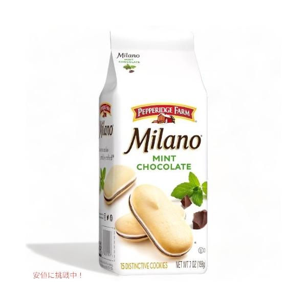 ペパリッジファームの大人気クッキー。ミントとチョコレートの組み合わせは、爽やかな風味と甘さが楽しめる絶妙な味わいです。【内容量】15枚入り(198g/7oz)※袋に入っているため、中のクッキーが割れやすい商品となります。配送中にクッキーが割...