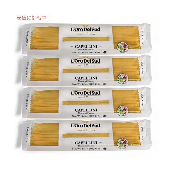 ・デュラム小麦は、伸長性が高く、通常の小麦よりもタンパク質含有量が高いため、壊れることなく長く伸ばすことができます。・非遺伝子組換え・ビーガン・コーシャ・100% イタリア産パスタ【パッケージ内容】454g（16oz） x4袋B08JQP8H89