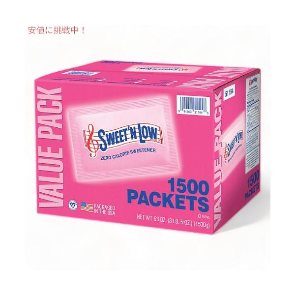 代用糖はコーヒーや紅茶などの飲料のみならず、オートミール、シリアル、焼き菓子など、砂糖を加えることなく食品に甘みを加えたい場合にご使用いただけます。1500個入りのお得パックです！